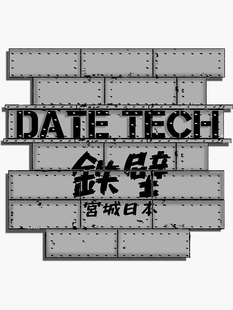"DATE TECH VBC" Sticker for Sale by stealthfan | Redbubble