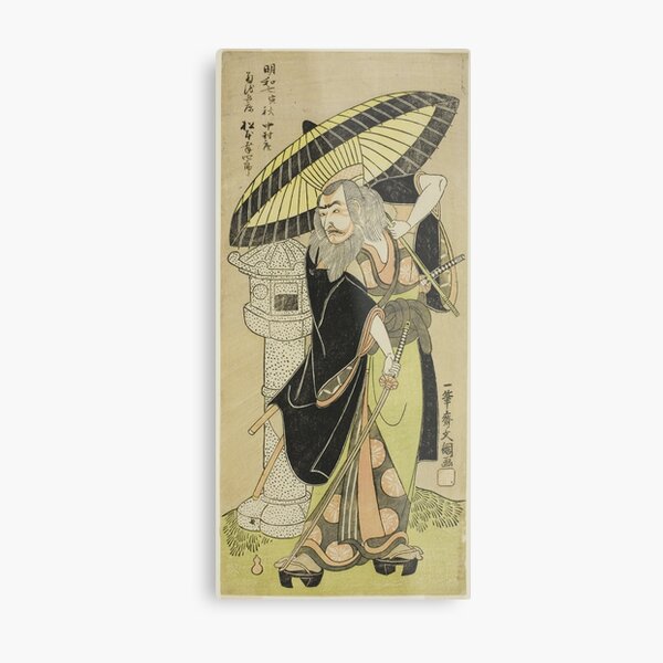 Lámina metálica «El actor Matsumoto Koshiro III como Kikuchi Hyogo ...
