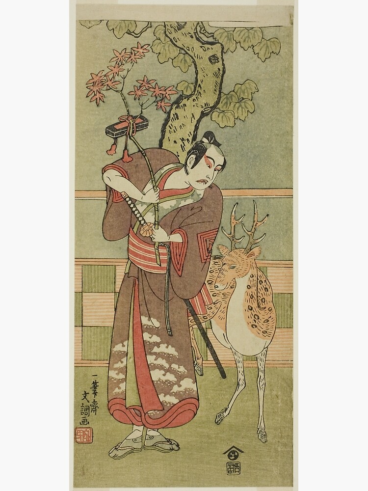 "The Actor Ichikawa Yaozo II as Goi no Sho Munesada with a Deer, in the ...