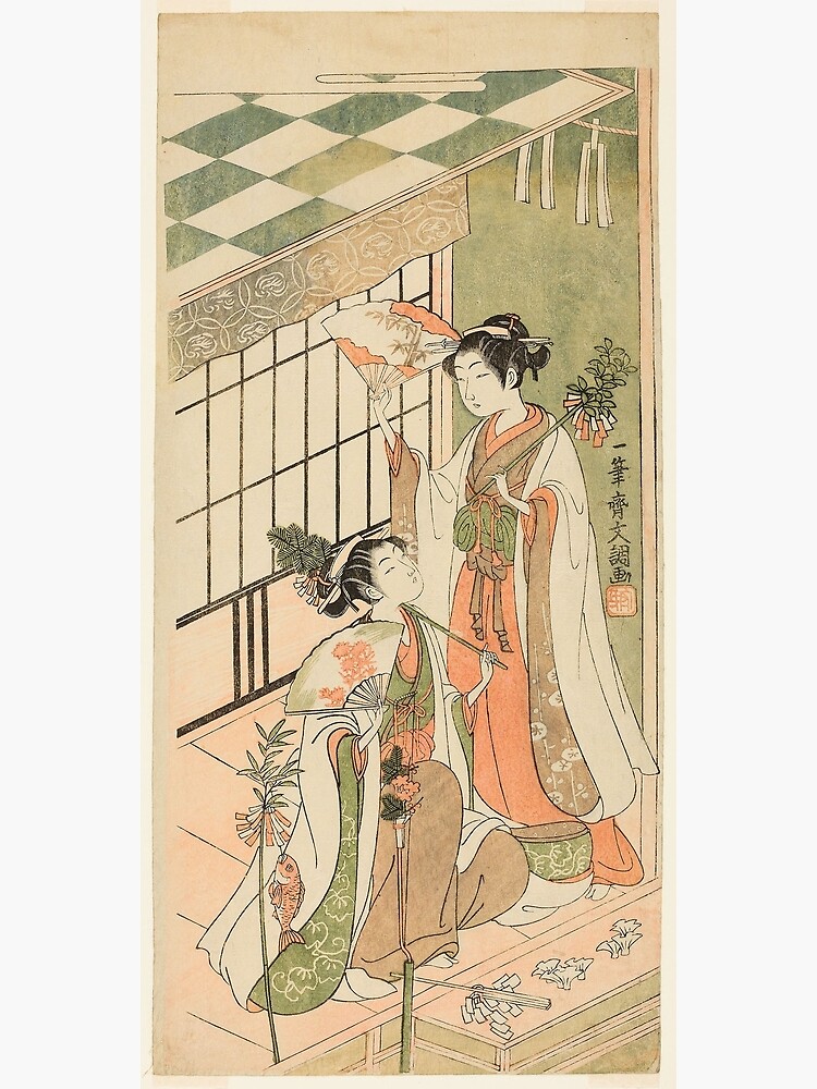 "The Shrine Dancers (Miko) Ohatsu and Onami" Art Print for Sale by ...