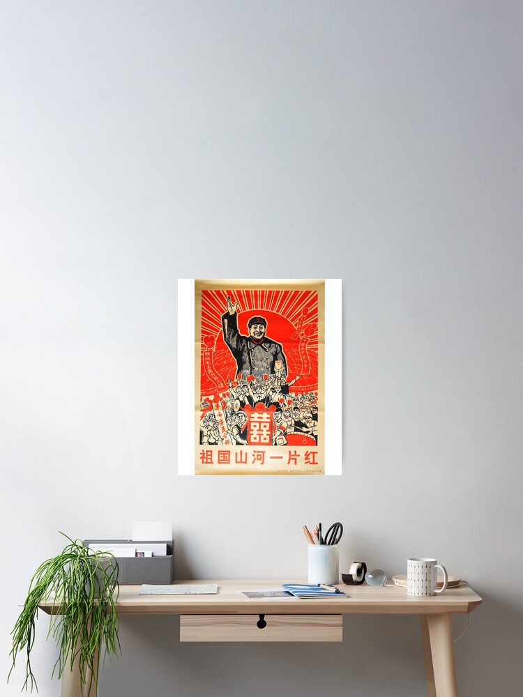 "Mao" Poster by Enekos | Redbubble