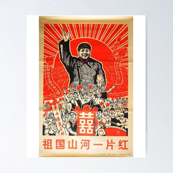 "Mao" Poster by Enekos | Redbubble