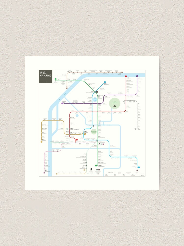 "Nanjing Metro Map" Art Print for Sale by jugcerovic | Redbubble