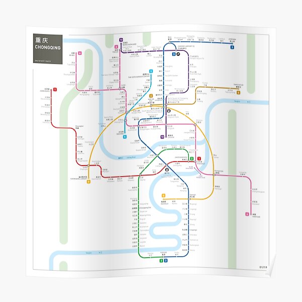 Chongqing Posters | Redbubble