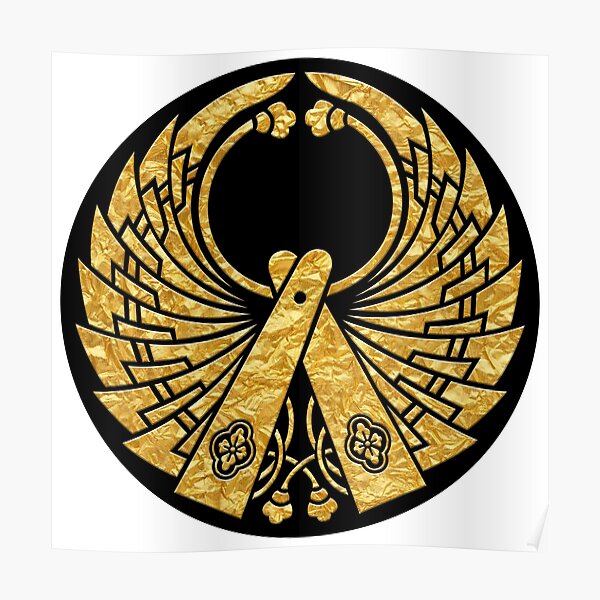 "Japanese Mon Fusen Hi Ogi" Poster for Sale by Takeda-art | Redbubble