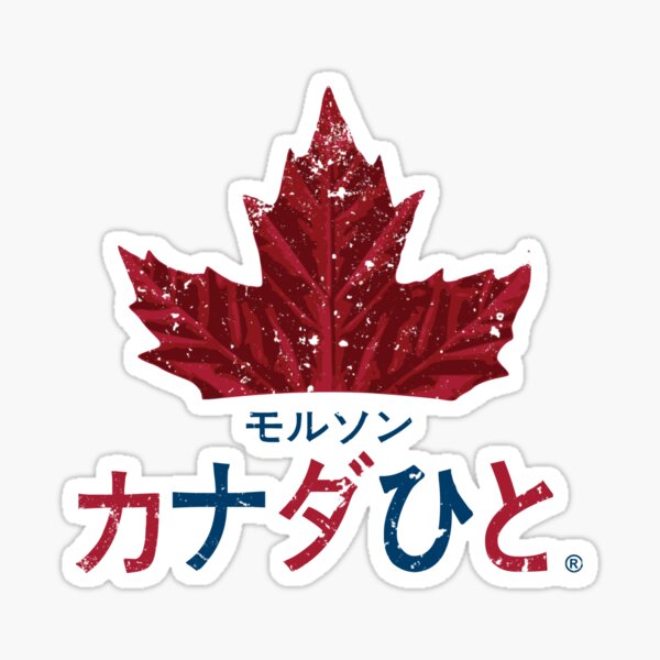 Molson Canadian Stickers | Redbubble
