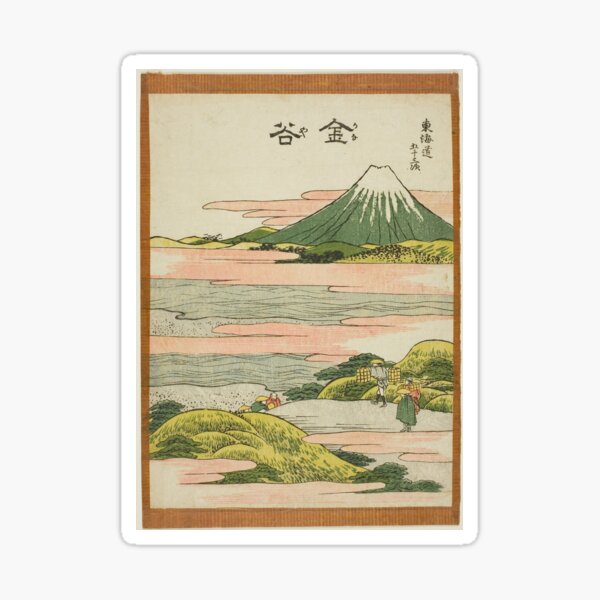 "Kanaya, from the series "Fifty-three Stations of the Tokaido (Tokaido ...