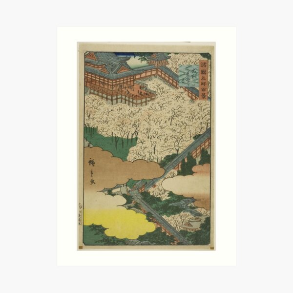 "Hase Temple, Yamato Province (Yamato Hasedera) from the series “One ...