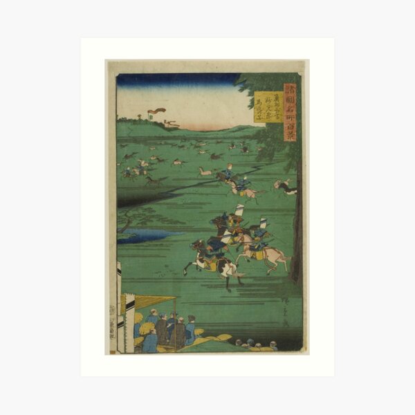 "Image of the Horse Chase at the Myoken Festival, Soma, Oshu Province ...