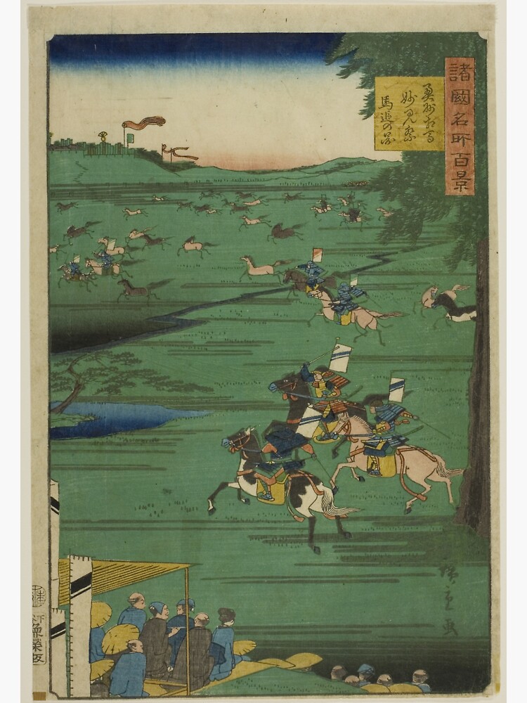 "Image of the Horse Chase at the Myoken Festival, Soma, Oshu Province ...