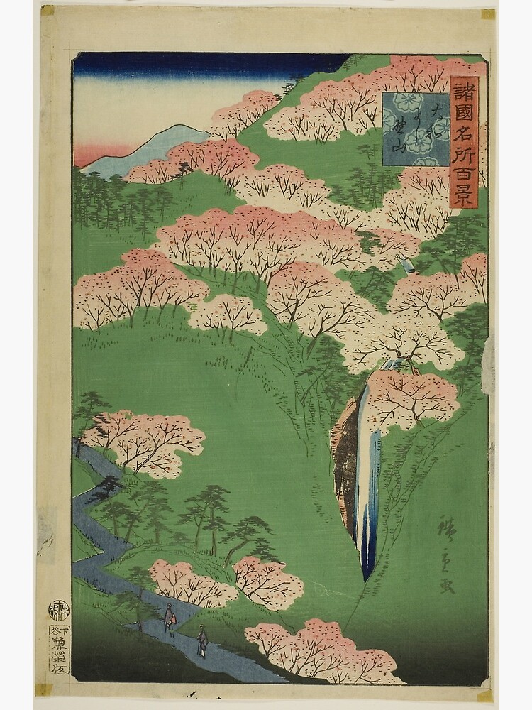 "Mount Yoshino, Yamato Province (Yamato Yoshinoyama) from the series ...