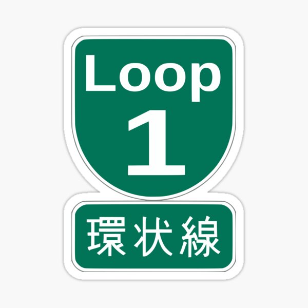 "LOOP 1 - Osaka" Sticker by Chanmaxx | Redbubble