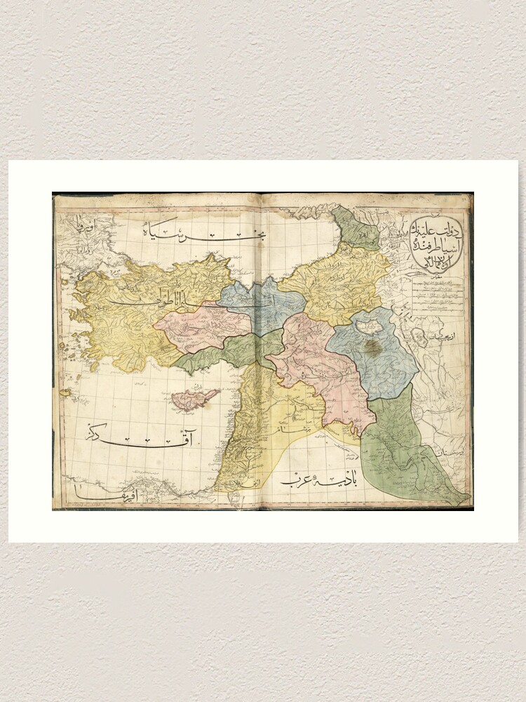 "Map of the Middle East (Turkey, Asia Minor) from Cedid Atlas (1803 ...
