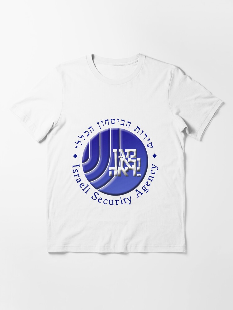 "The Israel Security Agency: Shabak Logo" T-shirt for Sale by ...