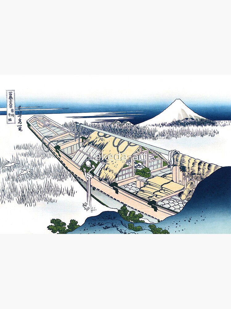 "Ushibori in Hitachi Province by Katsushika Hokusai" Poster by Takeda ...