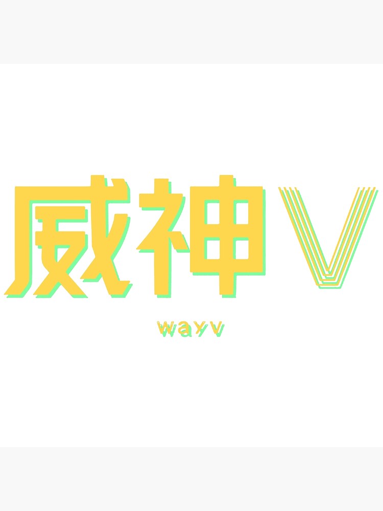 "nct wayv logo neon " Poster by softseb | Redbubble