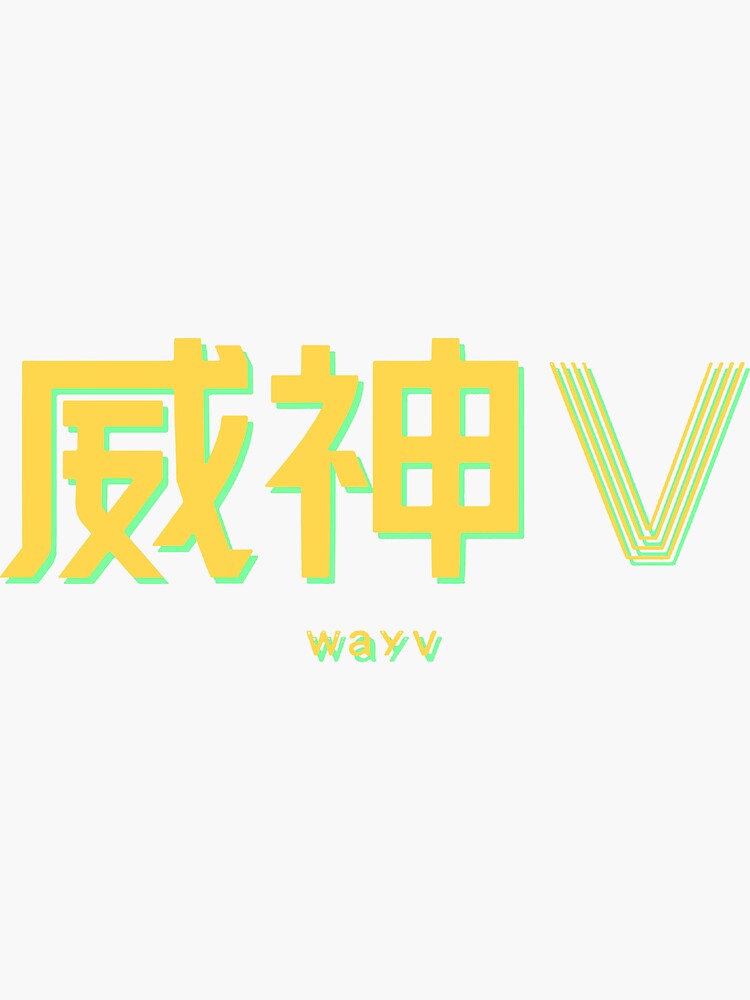 "nct wayv logo neon " Sticker for Sale by softseb | Redbubble