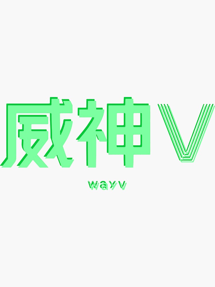 "nct wayv logo neon green" Sticker for Sale by softseb | Redbubble