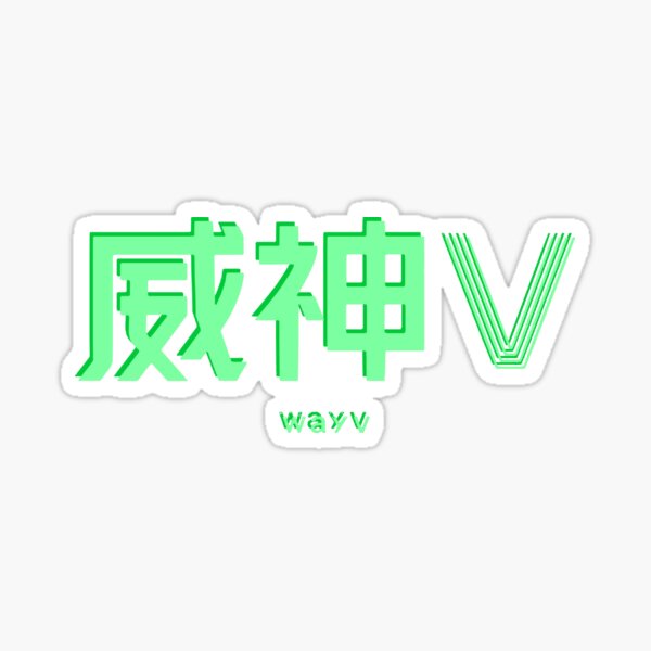 "nct wayv logo neon green" Sticker for Sale by softseb | Redbubble