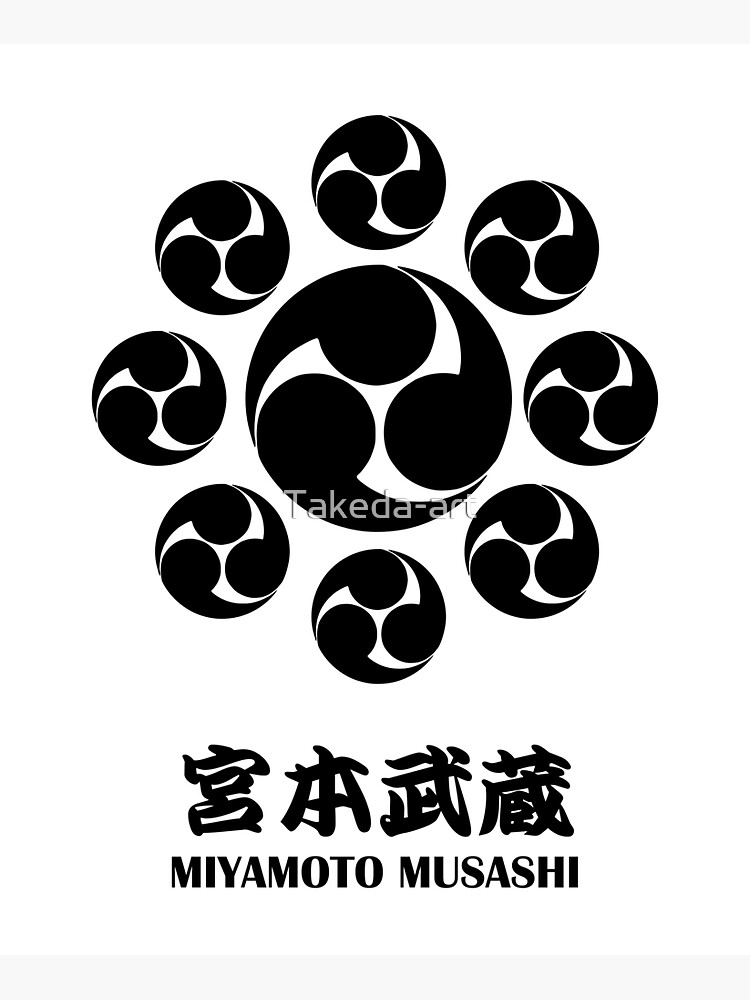 Pegatina «Miyamoto Musashi Crest con nombre» de Takeda-art | Redbubble