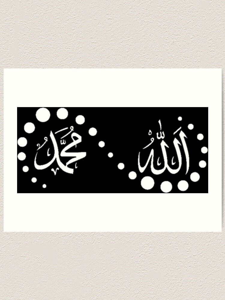 "Arabic Allah Muhammad Arabic script" Art Print for Sale by Elpano ...