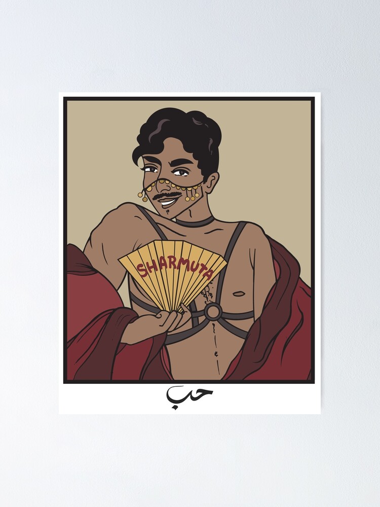 "SHARMUTA BOY" Poster for Sale by querrhabibi | Redbubble