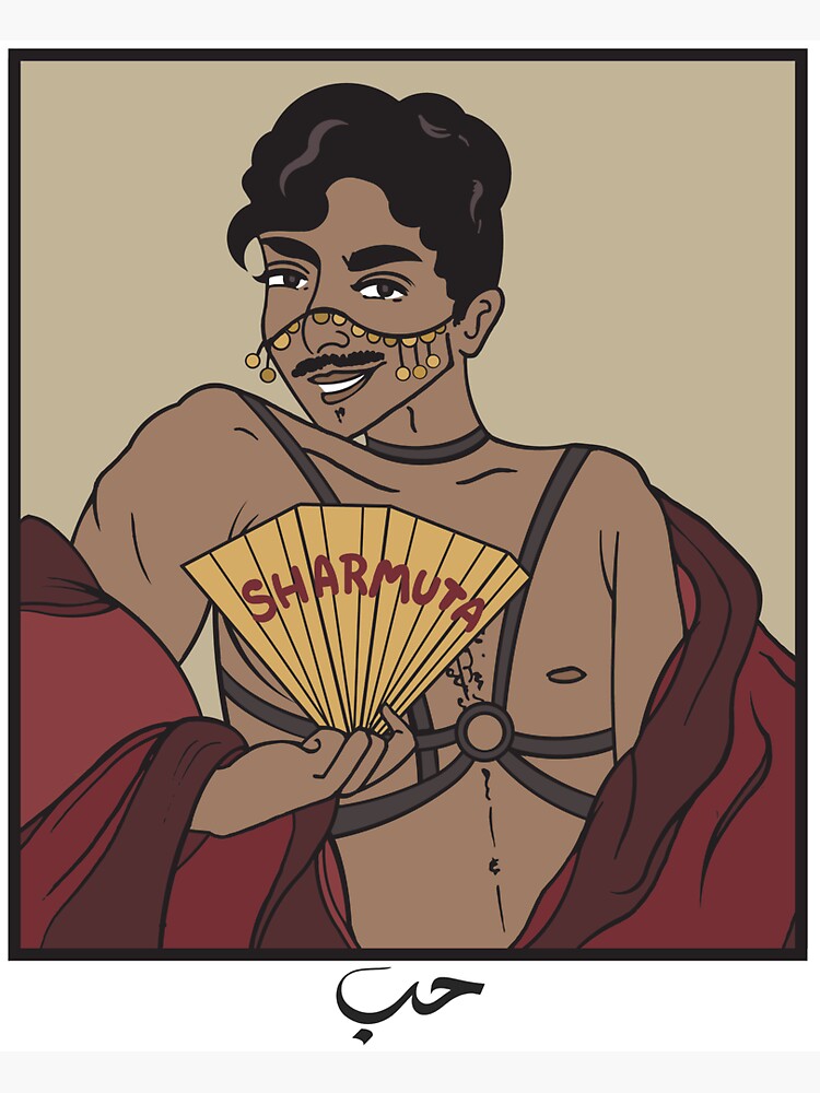 "SHARMUTA BOY" Sticker by querrhabibi | Redbubble