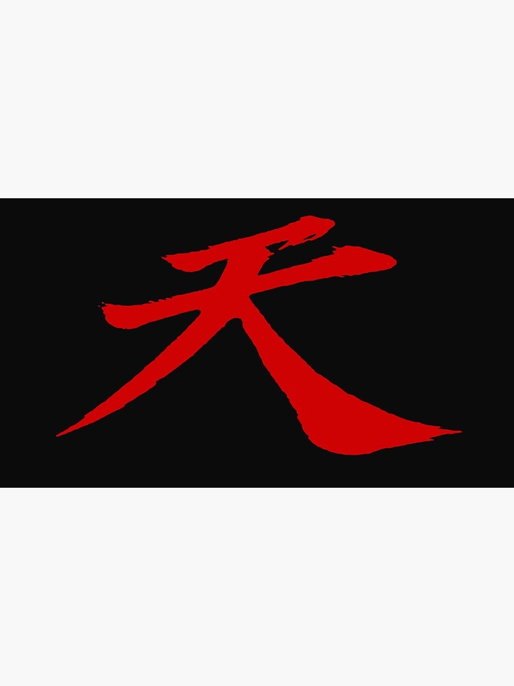 "Akuma Symbol - Street Fighter" Art Print by Steviewunderbar | Redbubble