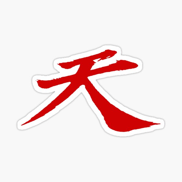 Pegatina «Símbolo de Akuma - Street Fighter» de Steviewunderbar | Redbubble