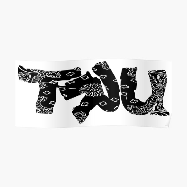 No Limit Records Posters | Redbubble