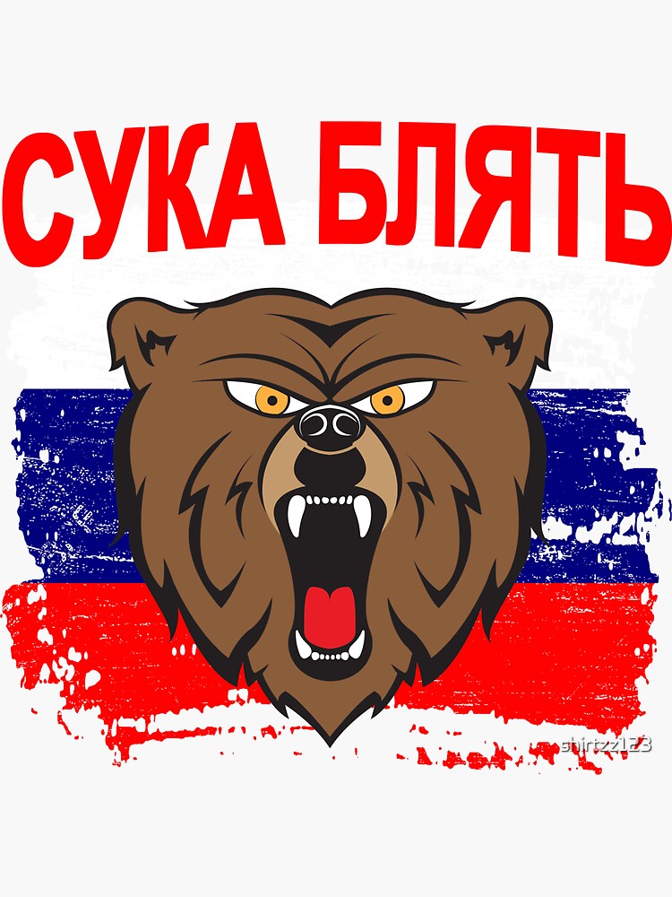 "Russian bear flag Cheeki Breeki Cyka Blyat gift" Sticker for Sale by ...