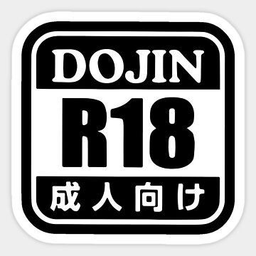 "R18" Sticker for Sale by fullbanana | Redbubble
