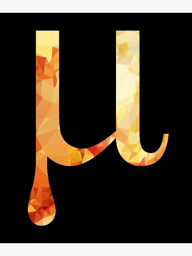 Póster «Letra griega mu» de AndreasSteinweg | Redbubble