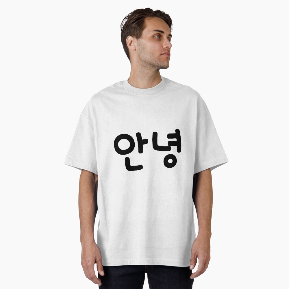 "Korean Annyeong (Hello in Korean) black text" Sticker for Sale by ...