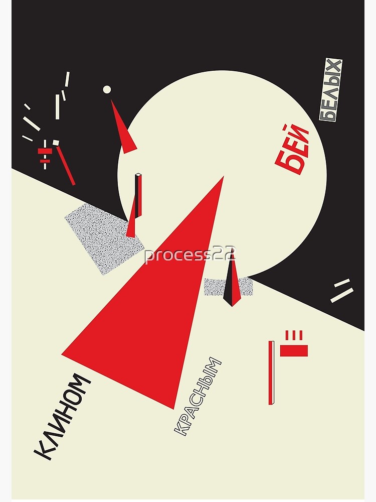 "Constructivism#8" Poster for Sale by process22 | Redbubble