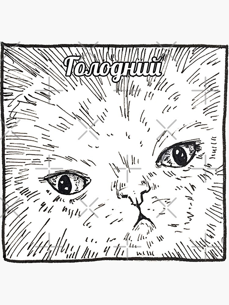 "hungry cat" Sticker by x-kid | Redbubble