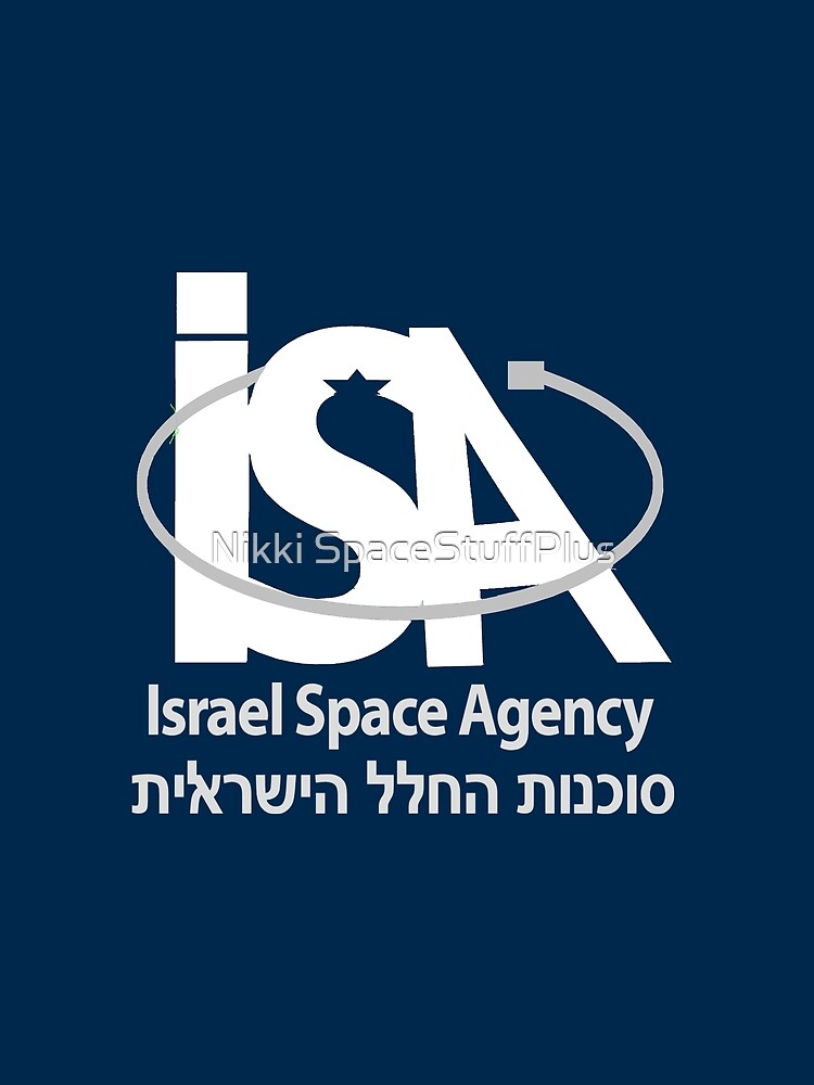 Jewish Agency For Israel Logo