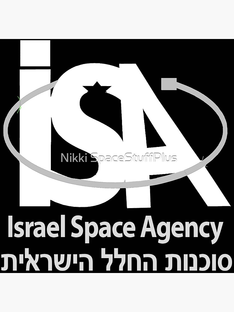 "Israel Space Agency Logo for Dark Backgrounds" Poster for Sale by ...