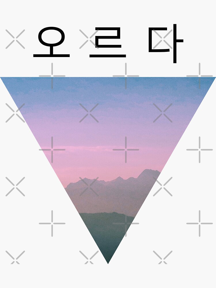 "Ascend" Sticker for Sale by TheNatureBoyy | Redbubble