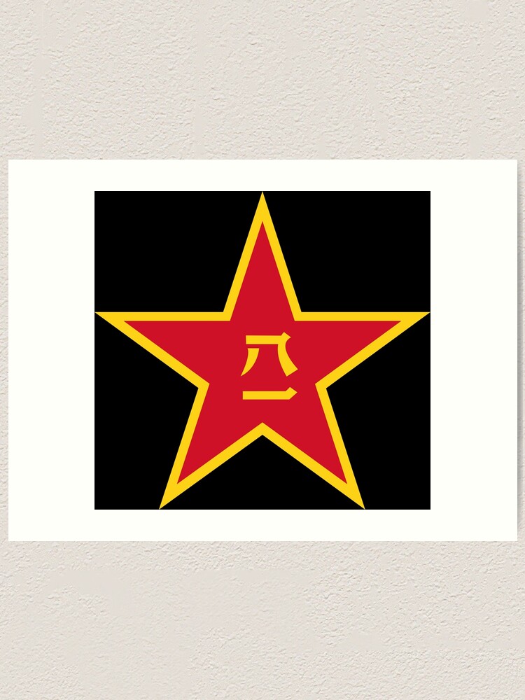 "People's Liberation Army" Art Print for Sale by wickedcartoons | Redbubble