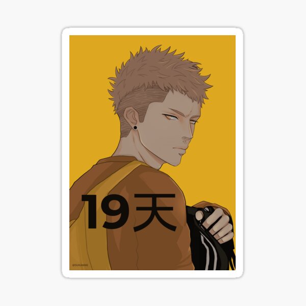 " Mo Guan Shan - 19 Days" Sticker for Sale by Susto | Redbubble