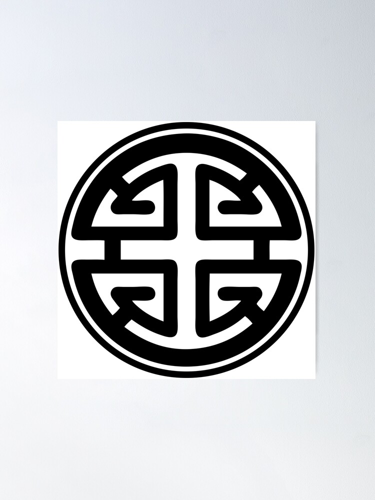 Chinese Dynasty Symbols