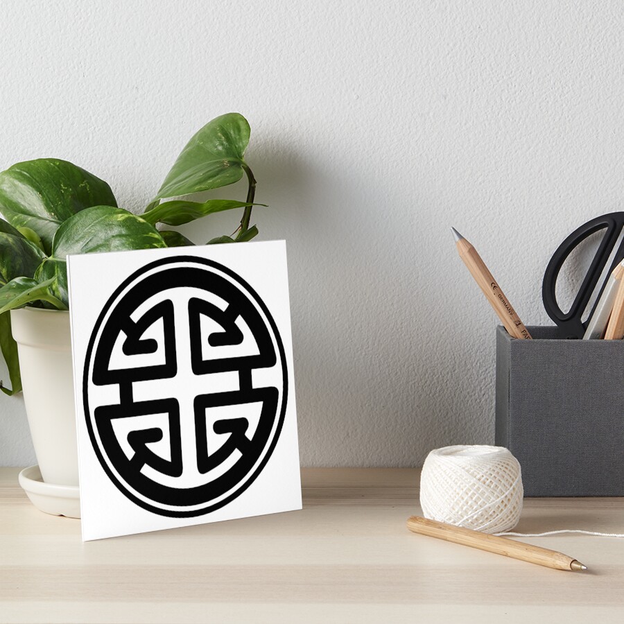 "Chinese Lu/Zi Symbol - Shang Dynasty" Art Board Print by Akoa | Redbubble