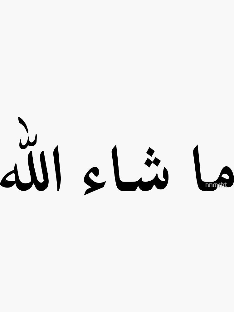 "Mashallah" Sticker for Sale by nnmrht | Redbubble