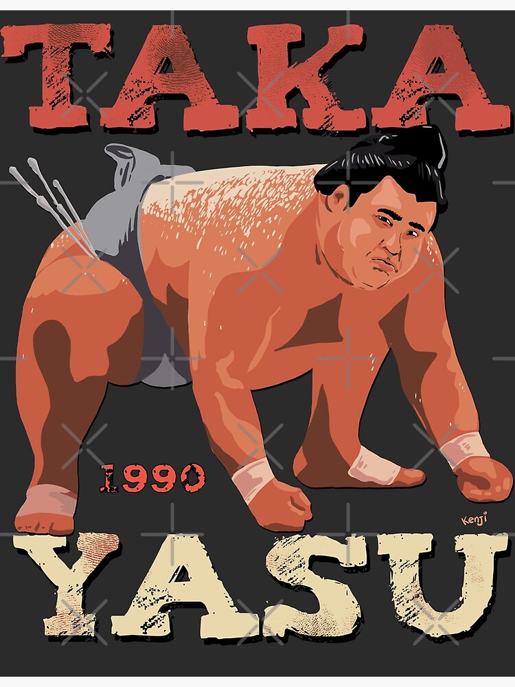 "Sumo Wrestler "Takayasu" Rikishi 髙安 晃" Poster for Sale by rabbleboy ...