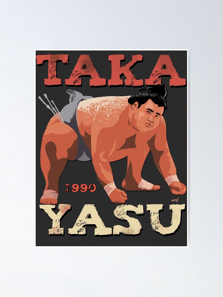 "Sumo Wrestler "Takayasu" Rikishi 髙安 晃" Poster for Sale by rabbleboy ...