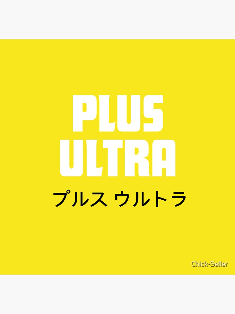 "Plus Ultra - English & Japanese " Sticker for Sale by mr-tenchu ...