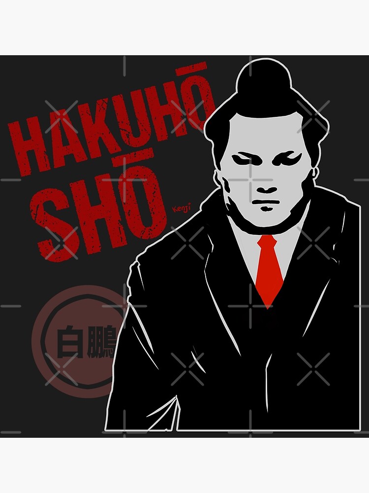"Sumo Wrestler "Hakuho Sho" Yokozuna Rikishi 白鵬 翔 Hakuhō Shō" Art Print ...