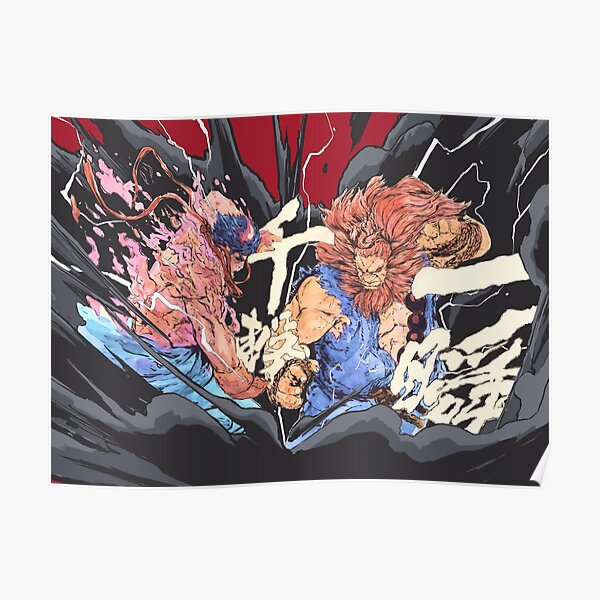 "The Raging Demons - [Kage/Evil Ryu vs Akuma] Street Fighter" Poster ...