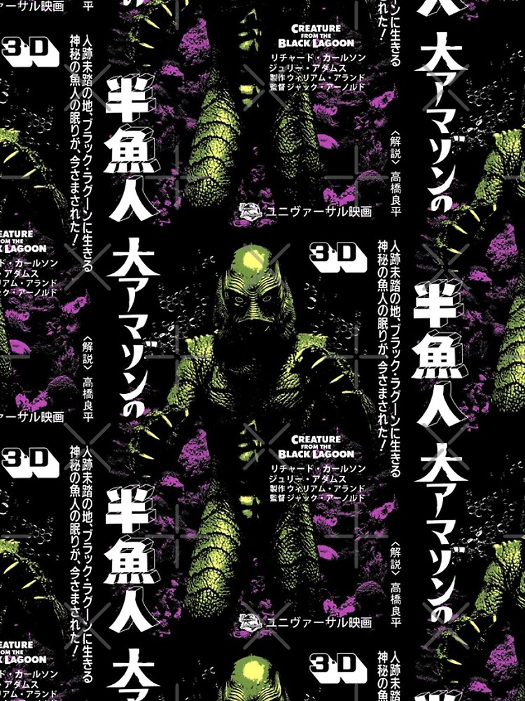 "FISHMAN OF THE AMAZON 大アマゾンの半魚人" iPhone Case for Sale by MINION ...